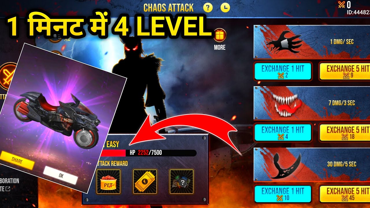 FREE FIRE CHAOS ATTACK EVENT | HOW TO COMPLETE CHAOS ATTACK EVENT ...