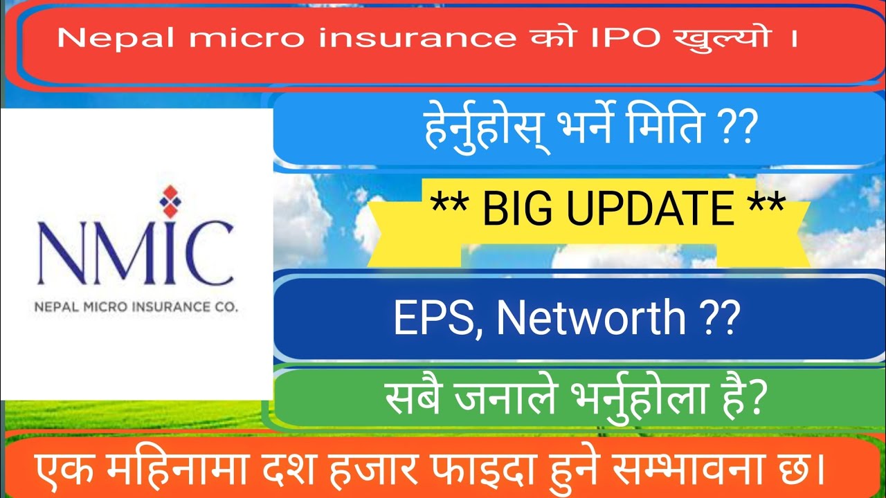Nepal Micro insurance IPO | upcoming IPO in Nepal |IPO share market in ...