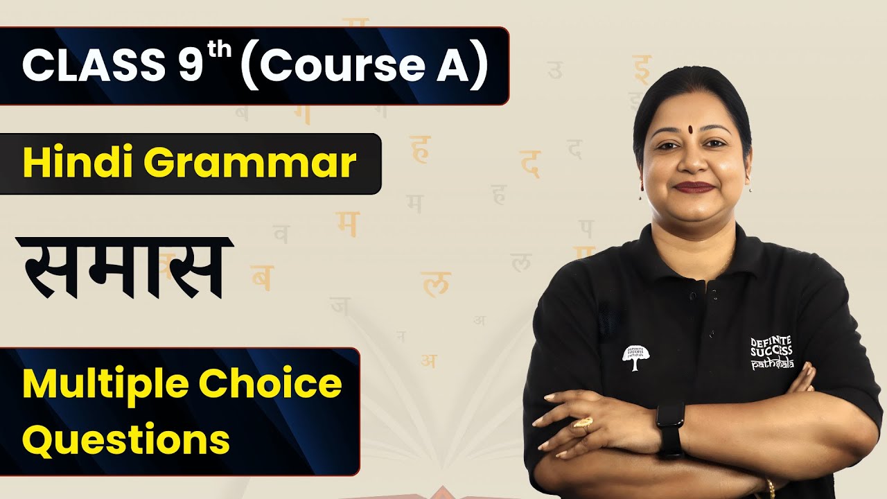 Samas - Multiple Choice Questions | Class 9 Hindi - Course A व्याकरण ...