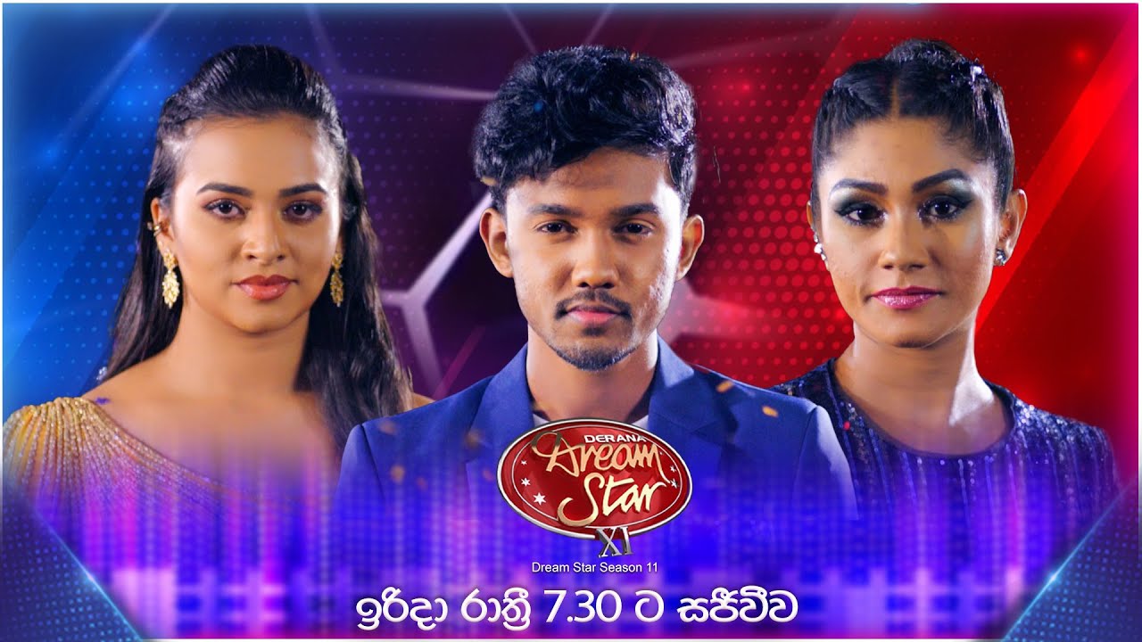 Derana Dream Star | Season 11 🎤🌟 (Top 06) | Sunday @ 7 30 PM on Derana ...