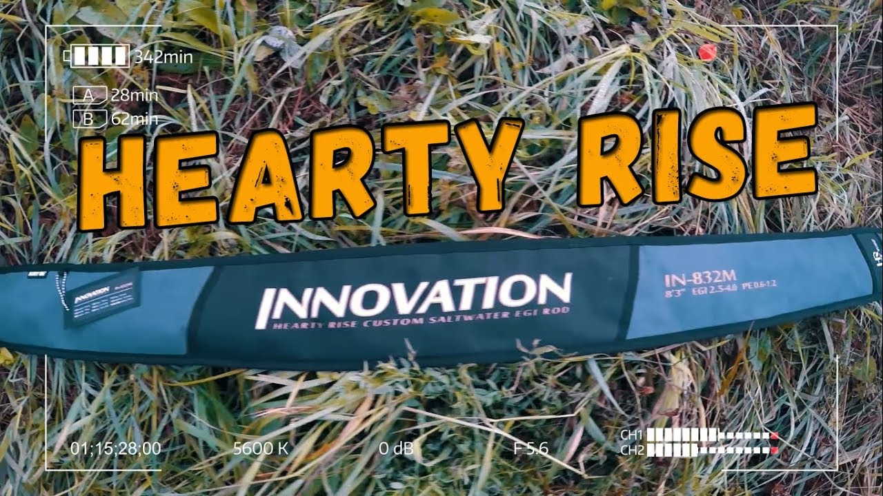 Hearty Rise Innovation 832M - YouTube