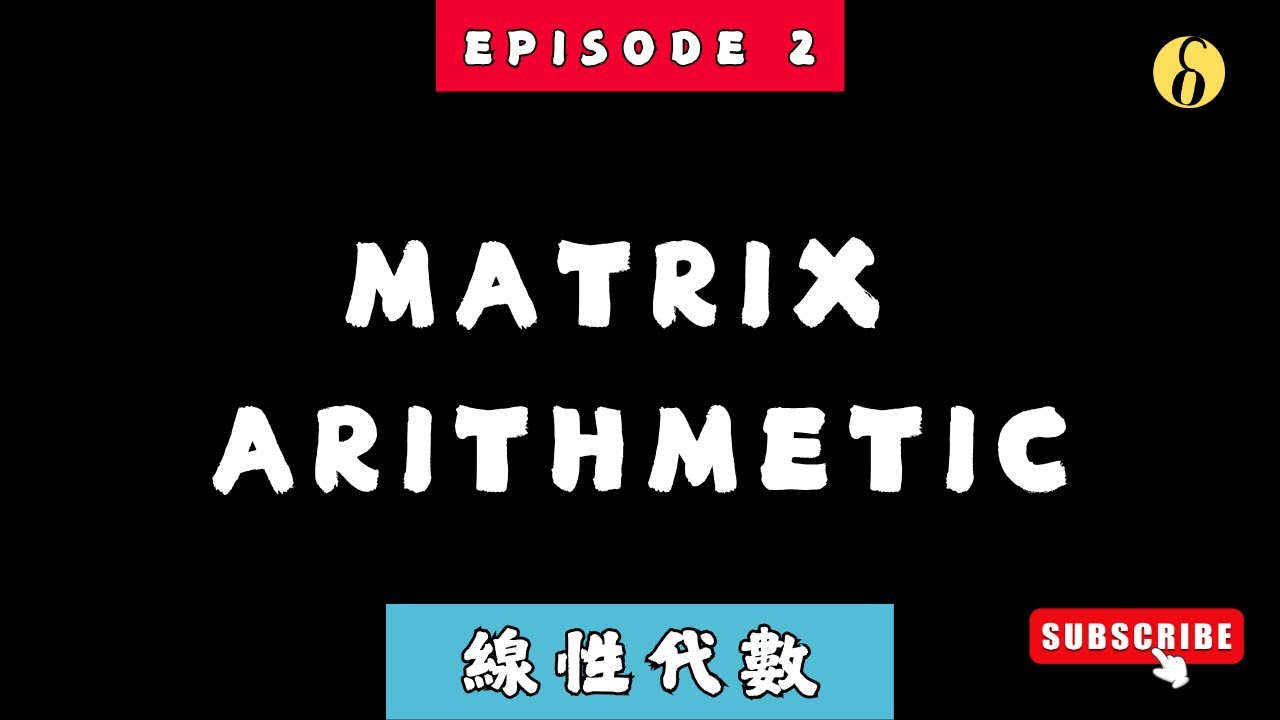 2. Matrix Arithmetic | 廣東話 - YouTube