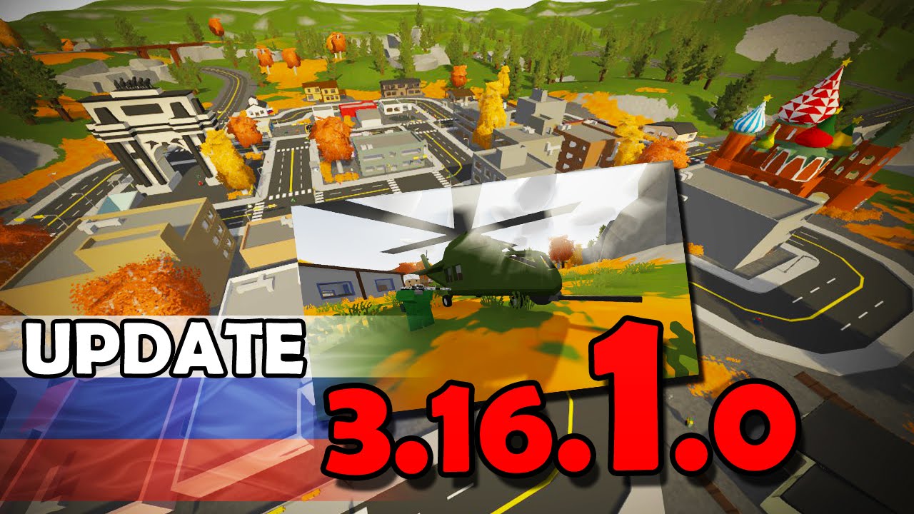 Unturned - UPDATE 3.16.1.0 : Helicóptero com Arma!! Ghillie Netting e ...