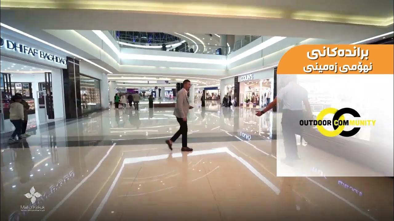 mall of Kirkuk. biggest mall in Kirkuk - YouTube