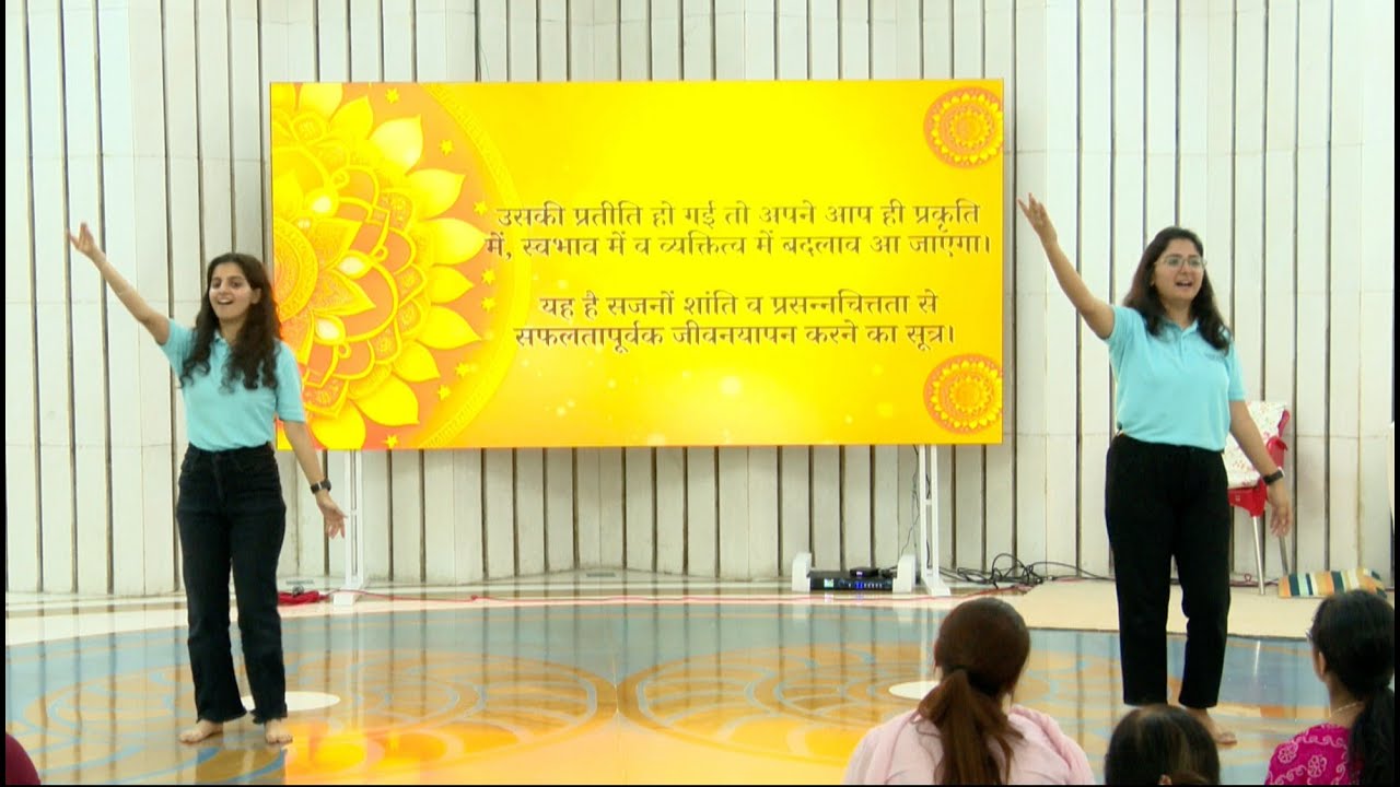 Open House Discussion: Dhyan Kaksh 7th July 2024 - YouTube