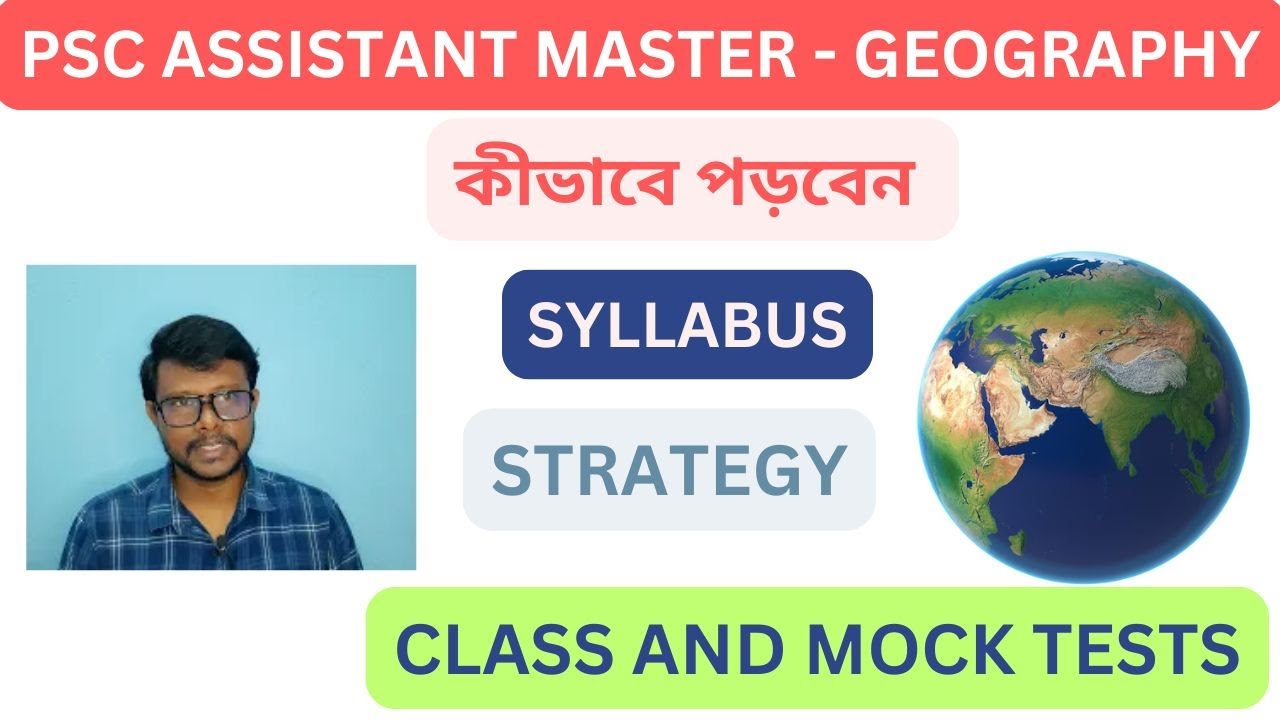 Psc Assistant Master & Mistress Recruitment II Classes - YouTube