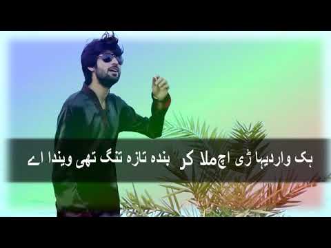 Ik war dehar ich milya kr