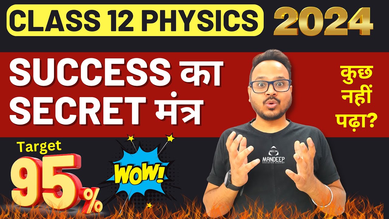 How to score 95 percent in class 12 🔥😳Best Strategy to score 95 in ...