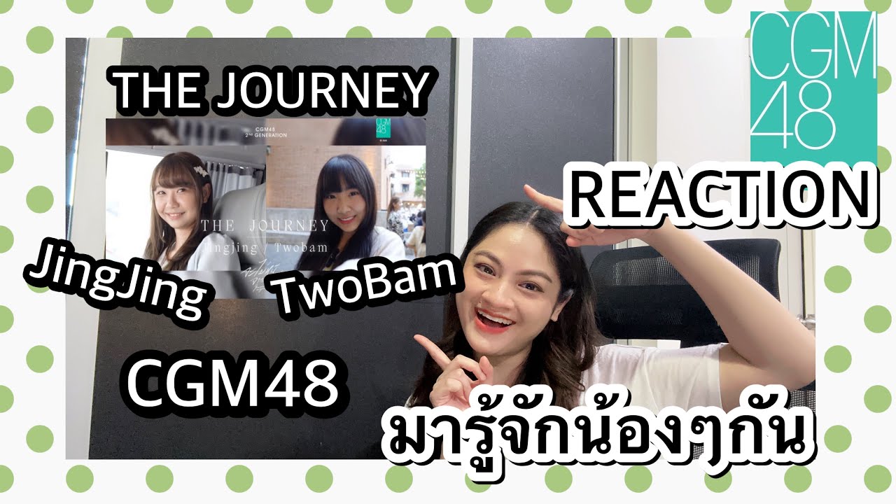 [Reaction] CGM48 2nd Generation The Journey : Jingjing / Twobam : Chalidy68 - YouTube