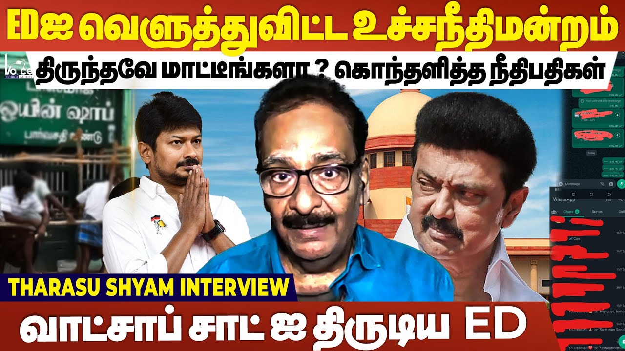 ED-க்கும், பாஜகவுக்கும் நெத்தியடி கொடுத்த உச்சநீதிமன்றம்! வருத்தப்பட்ட ...
