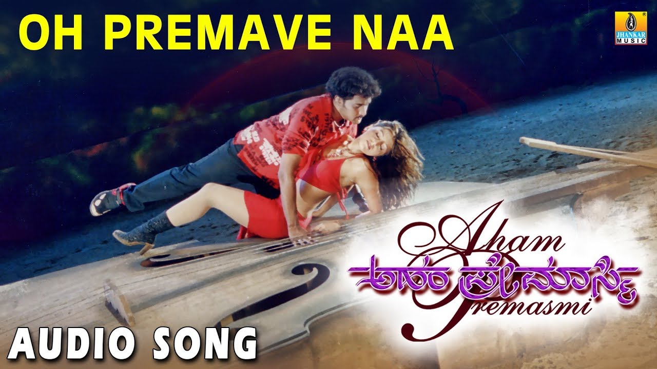 Oh Preetiye - Aham Premasmi - Movie | S.P. Balasubramanyam , Suma ...