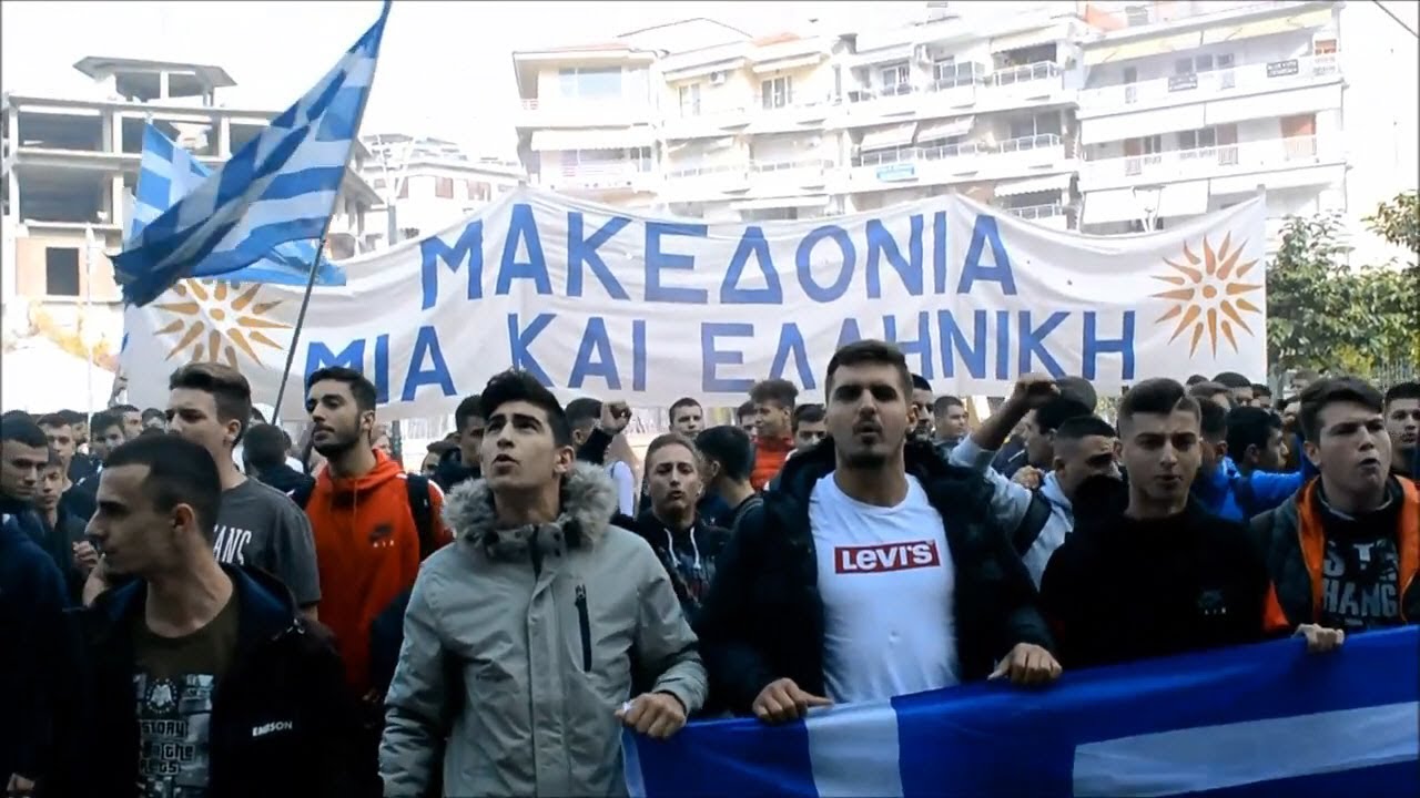 Μακεδονία ξακουστή: Δυναμική μαθητική πορεία στην Κατερίνη - YouTube
