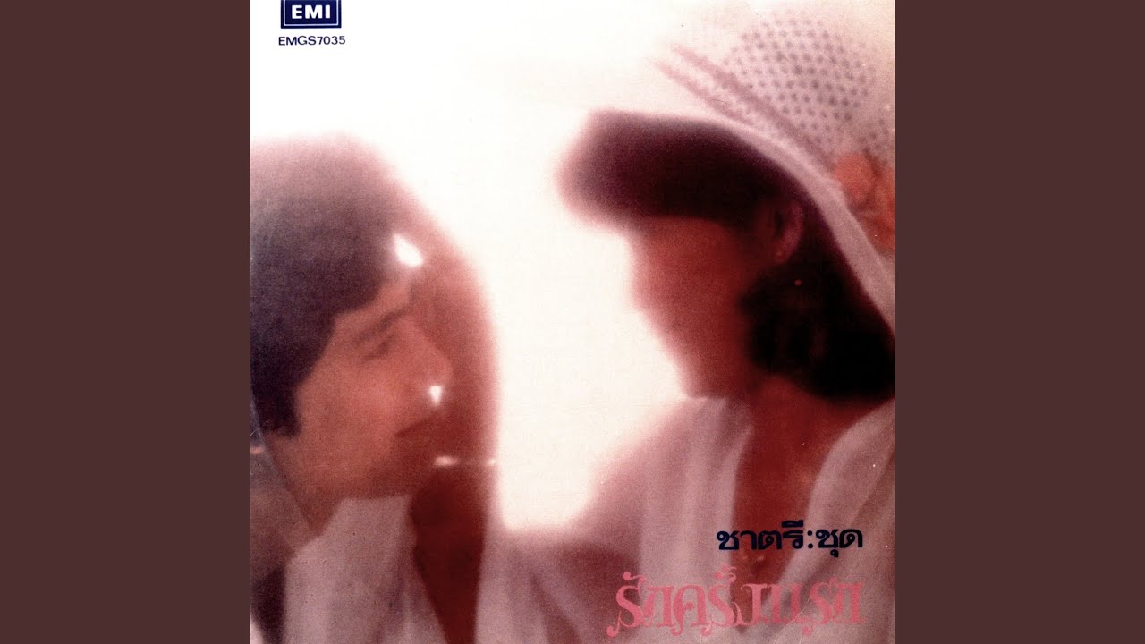 Bot-Rian-Rak - YouTube