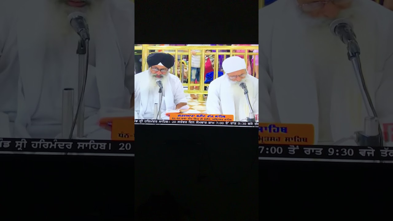 Japji sahib path Amritsar Gurdwara shaheed ganj sahib ( shida sahib ...