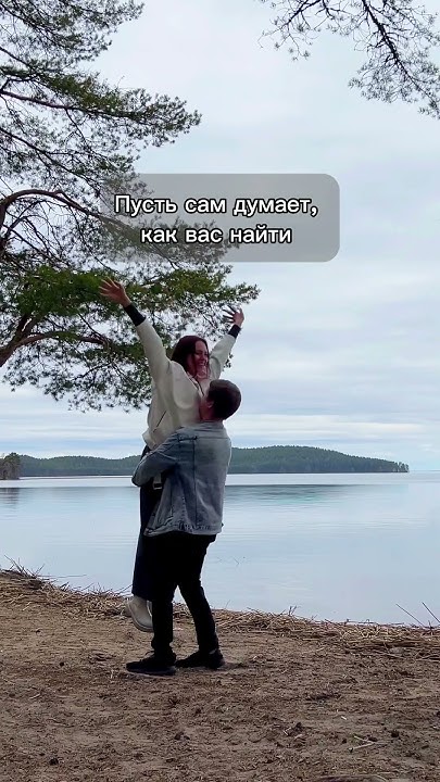 Что написать парню если он не пишет сразу догадался юмор приколы