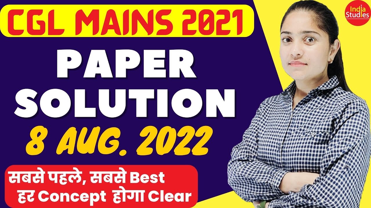 CGL MAINS 2021 || Paper Solution || सबसे पहले, सबसे Best हर Concept ...