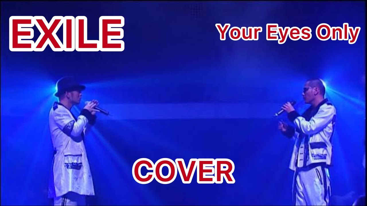 【星司】Your Eyes Only【EXILE】 - YouTube