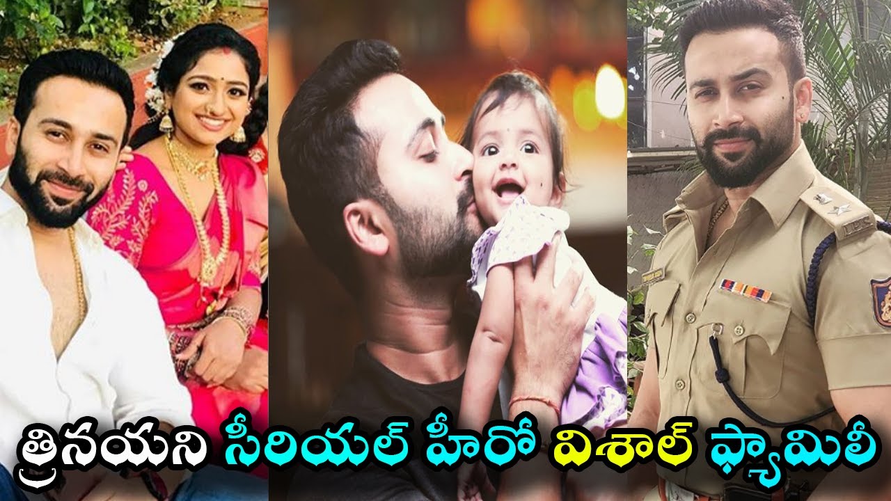 #Trinayani serial hero Vishal(Chandu gowda)Family || Trinayani serial ...