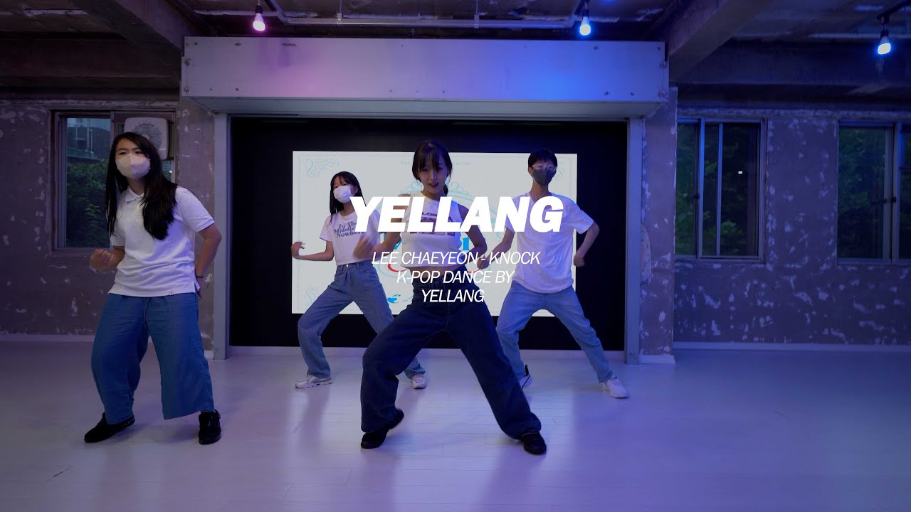 LEE CHAEYEON KNOCK l 월 수 K POP COVER BY YELLANG - YouTube