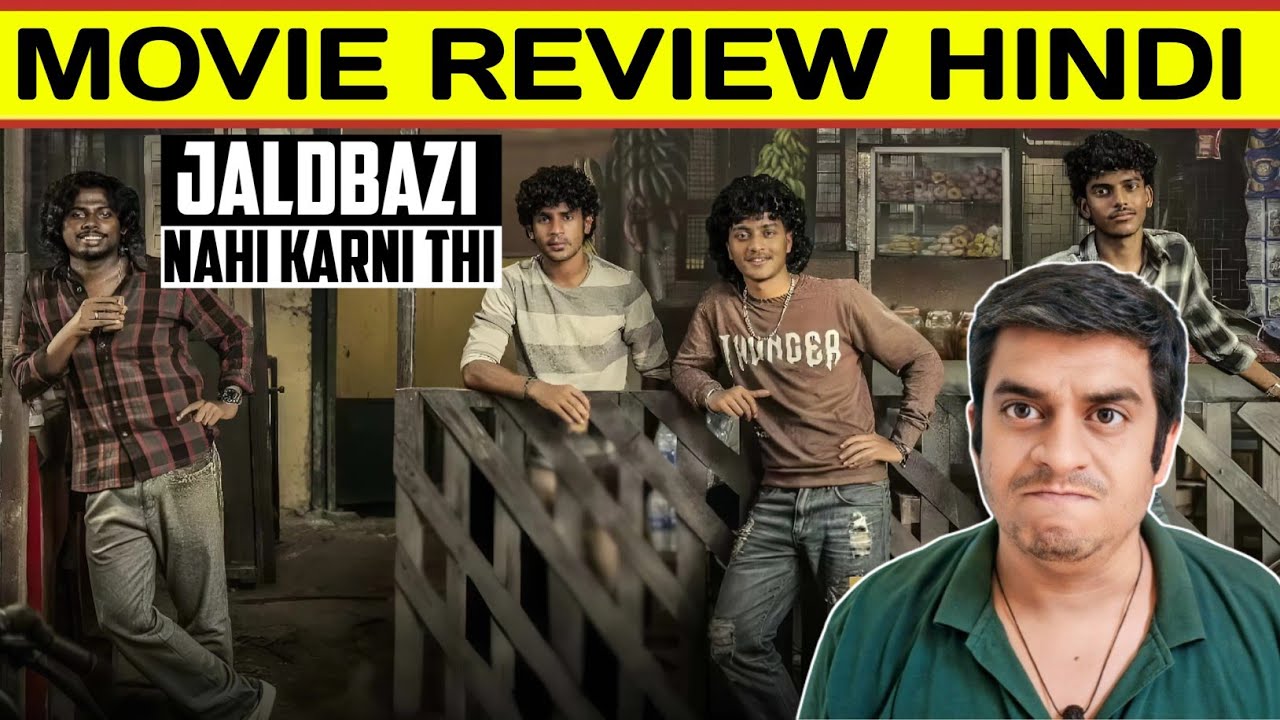 Mura Movie Review | Ram Aswani - YouTube