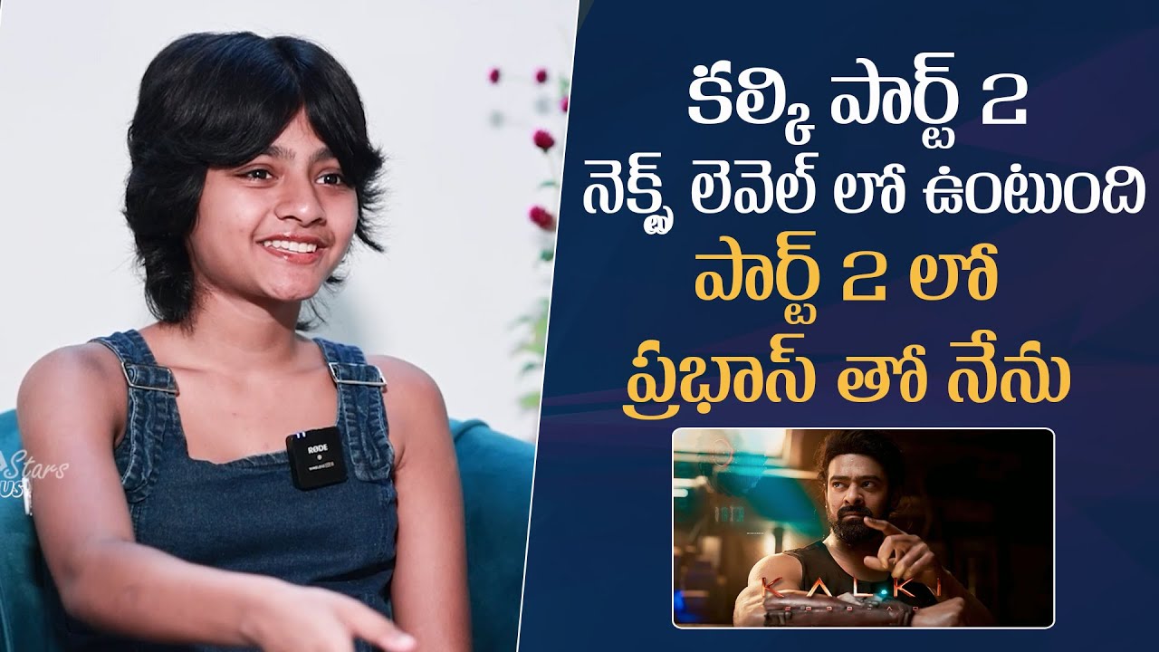 Keya Nair Superb Words About Prabhas And Kalki 2898 AD Part 2 | Mana ...