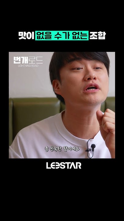 소고기 베이컨 햄 소시지 맛있는 고기를 함께 구우면 번개로드 Youtube