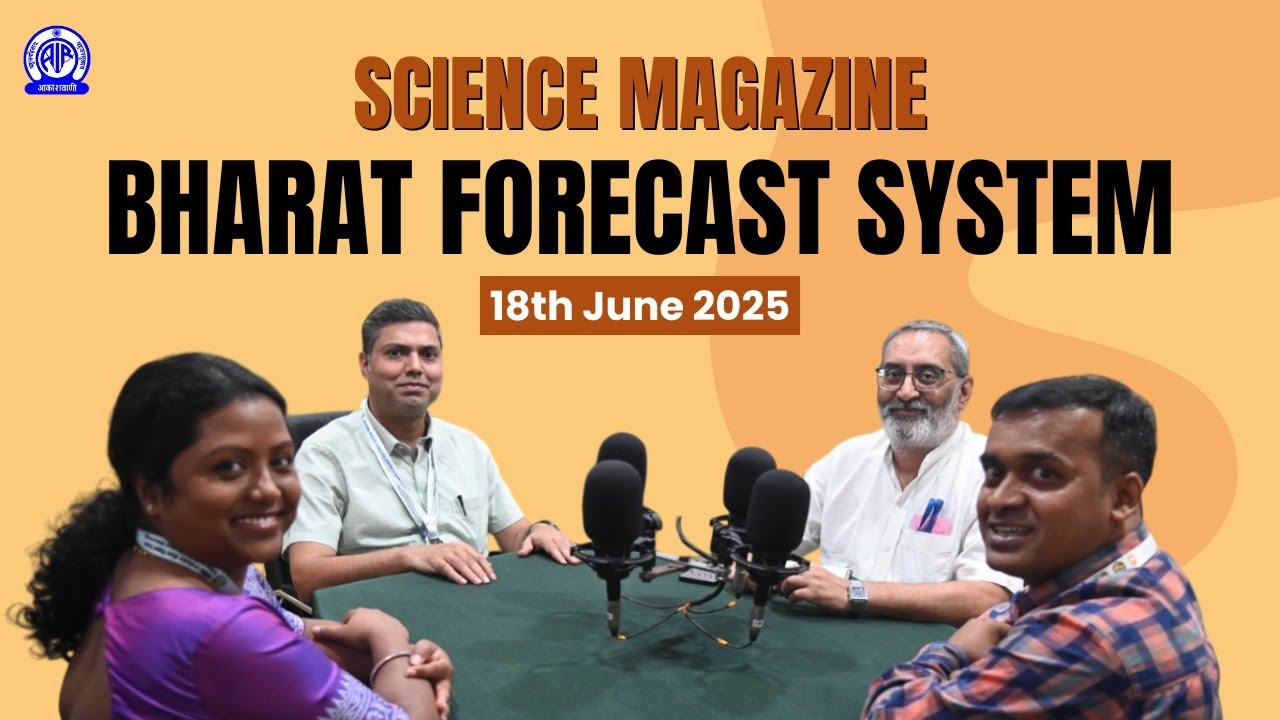 Science Magazine I 18 June 2025 I Bharat Forecast System I Indian ...