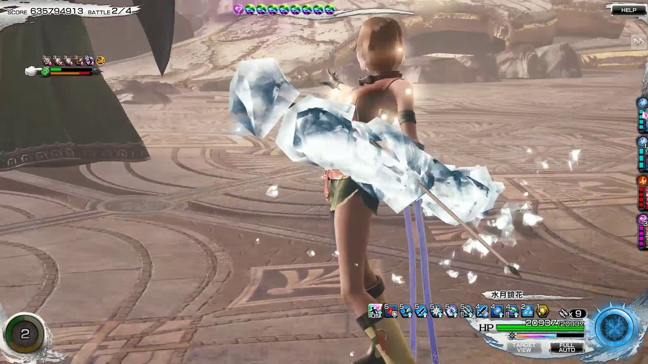 MobiusFF (JP) - Endless War II (Lap 20-6) - YouTube