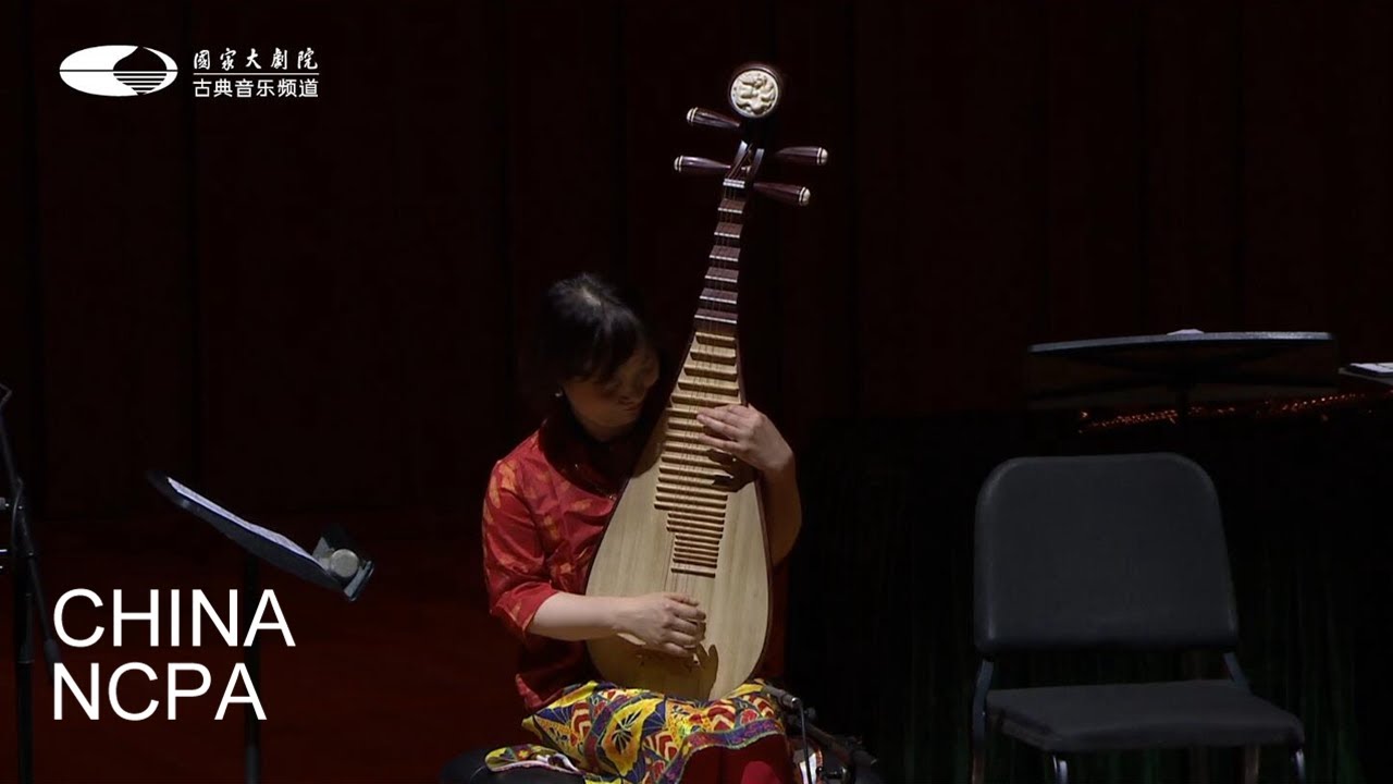 Pipa and Electronic Music "Looping" (Excerpt) - YouTube