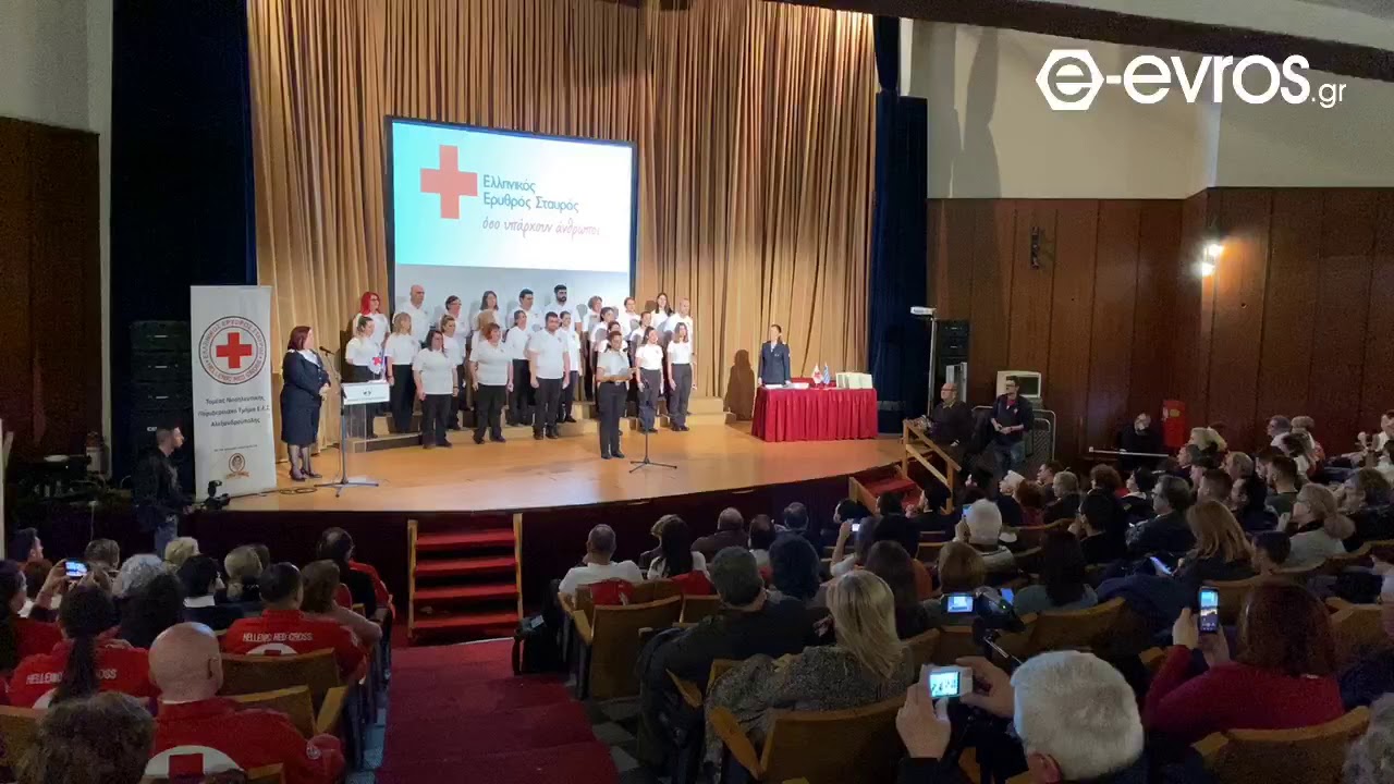 LIVE: η ορκωμοσία των νέων εθελοντών νοσηλευτικής του Ερυθρού Σταυρού ...