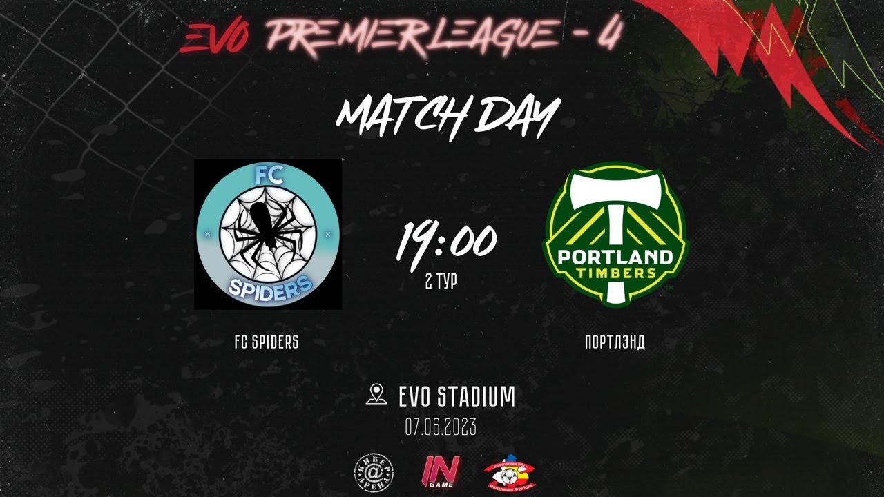 Fc Spiders - Портлэнд | 2 тур Evo Premier League 4 | Прямая трансляция ...