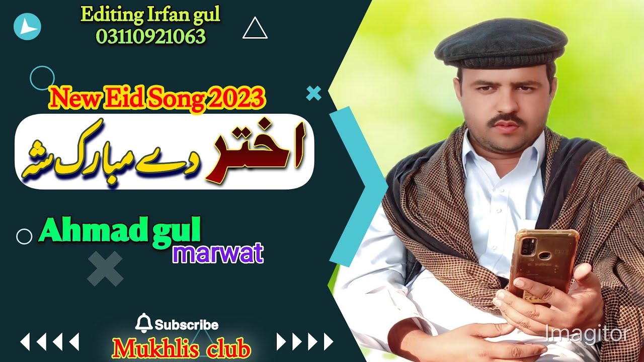 Pashto _Eid_New_Song_2023 | Akhtar_De_Mubarak_Sha | Ahmad gul marwat ...
