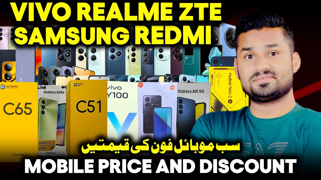 Big Discount On Mobile Phones In Offline Market 🔥All Mobile Prices Sep ...