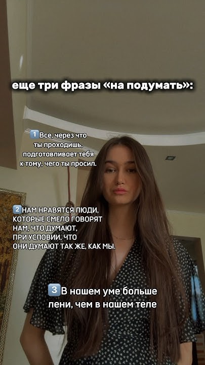 Какая больше нравится? - YouTube