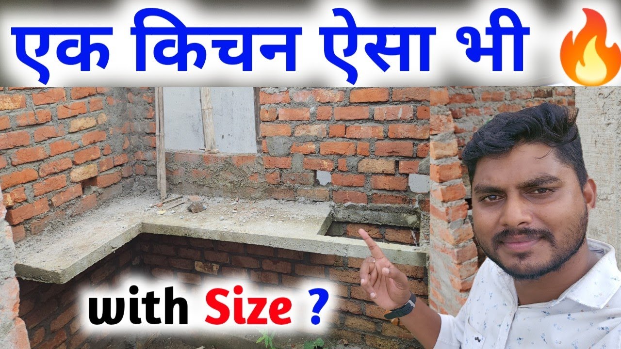 kitchen कैसे बनवाये | kitchen ka Size kya dein | kitchen with standard ...