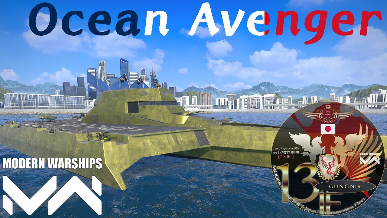 FS Ocean Avenger - play video｜Modern Warships - YouTube