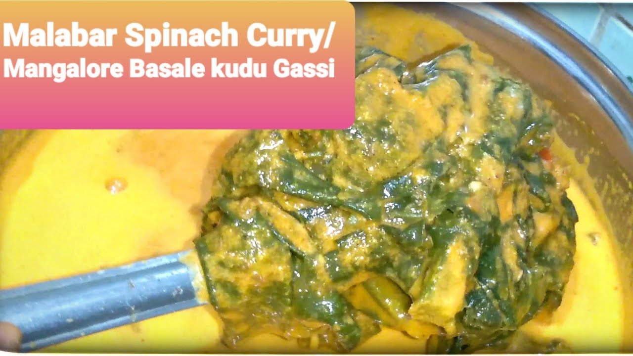 Malabar Spinach Curry | Basale Kudu Gassi | Mayalu Curry - YouTube