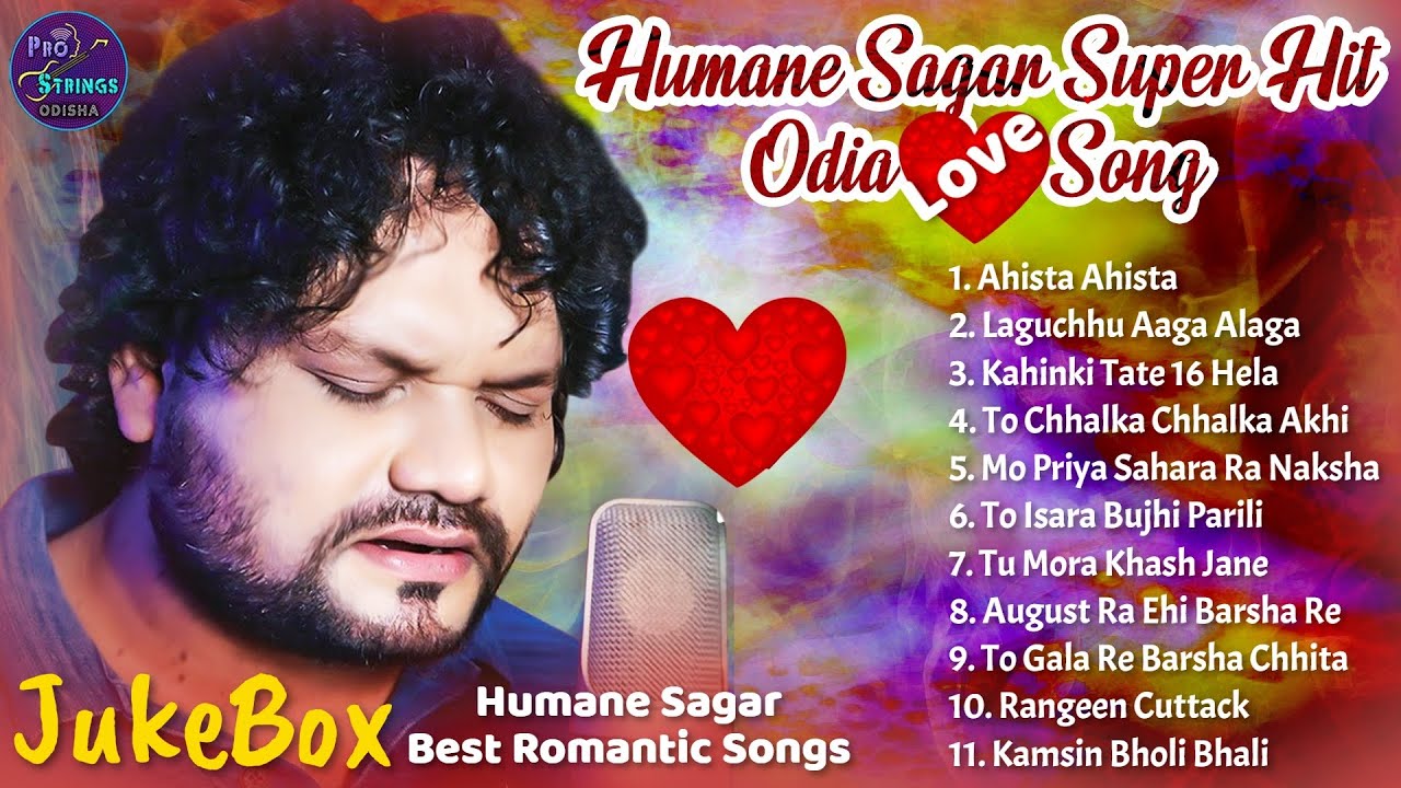 Super Hit Odia Song JukeBox | Humane Sagar Song | Humane Sagar Romantic ...