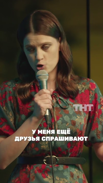 Врезалась в дорожный знак 😳НОВЫЙ сезон «Женского стендапа по субботам