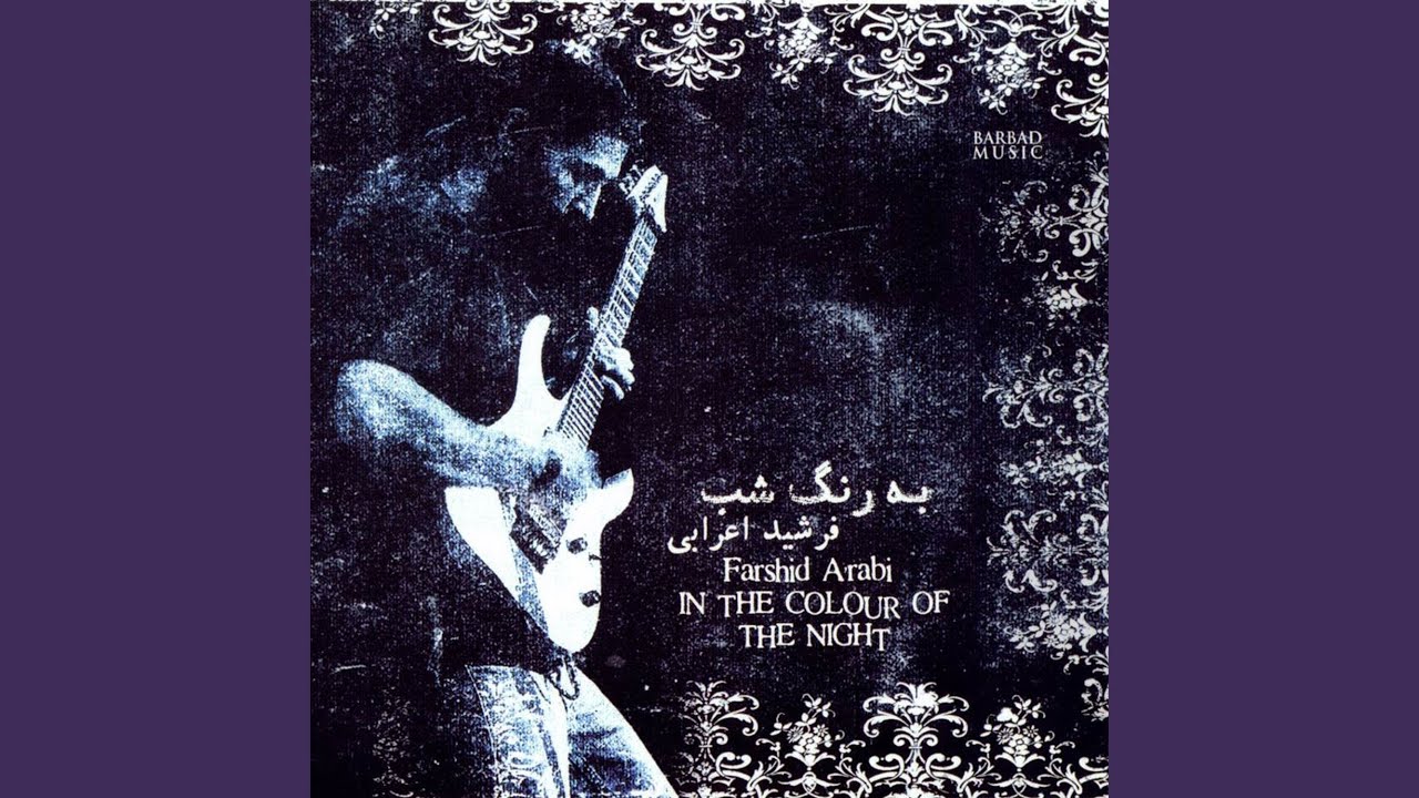 Shame Ghambar - YouTube