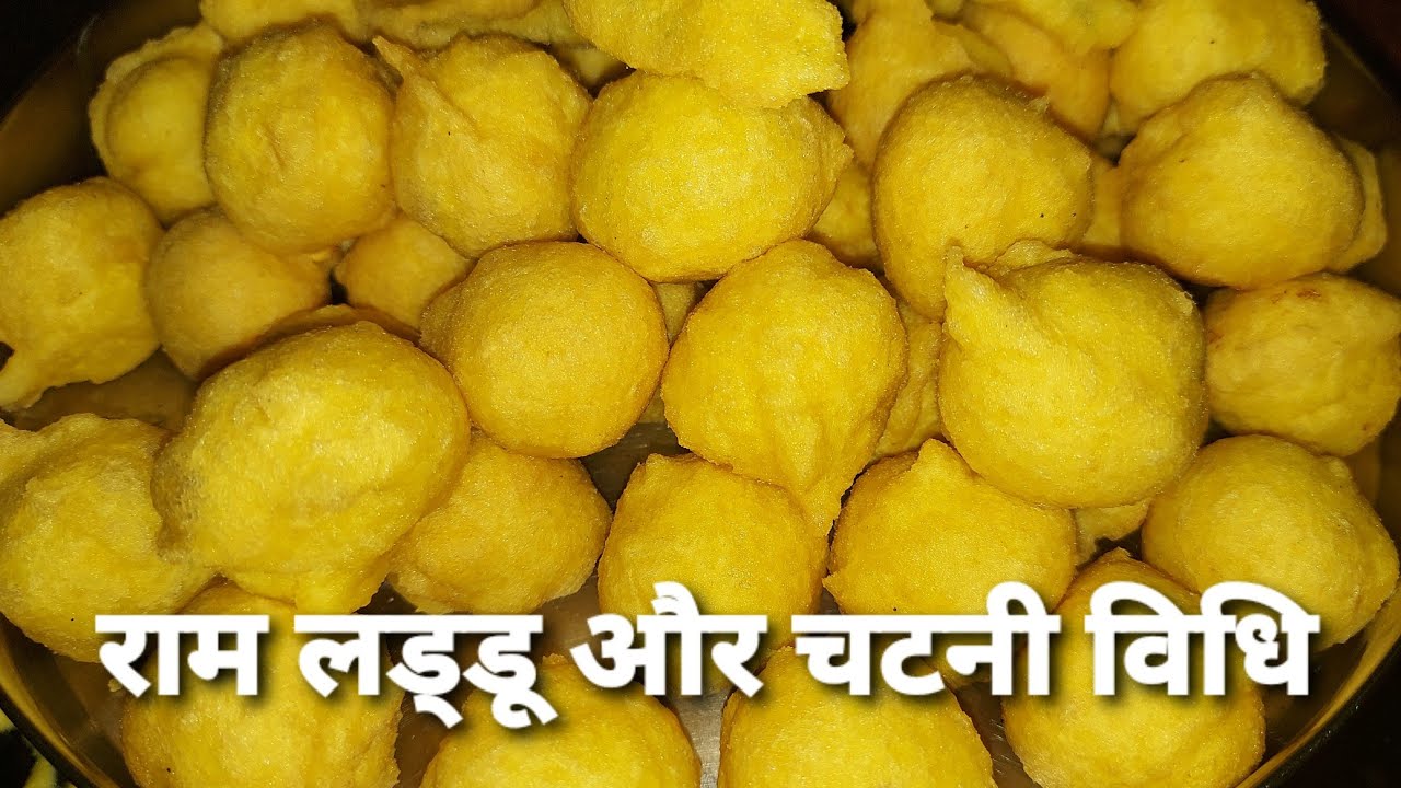 दिल्ली के मसूर राम लड्डू बनाने की आसान विधि | how to make ram ladoo in ...