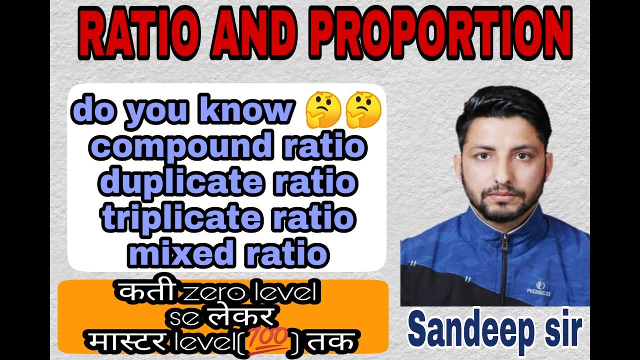 RATIO AND PROPORTION PART1 compound Ratio duplicate Ratio triplicate ratio-and-proportion-part1-compound-ratio-duplicate-ratio-triplicate