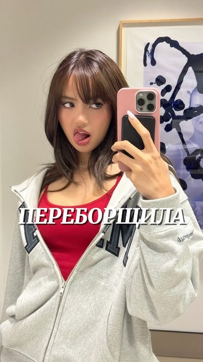 ЛИСА ПЕРЕБОРЩИЛА ЛИСА НА Grammy Lisa Lalisa Blackpink Kpop