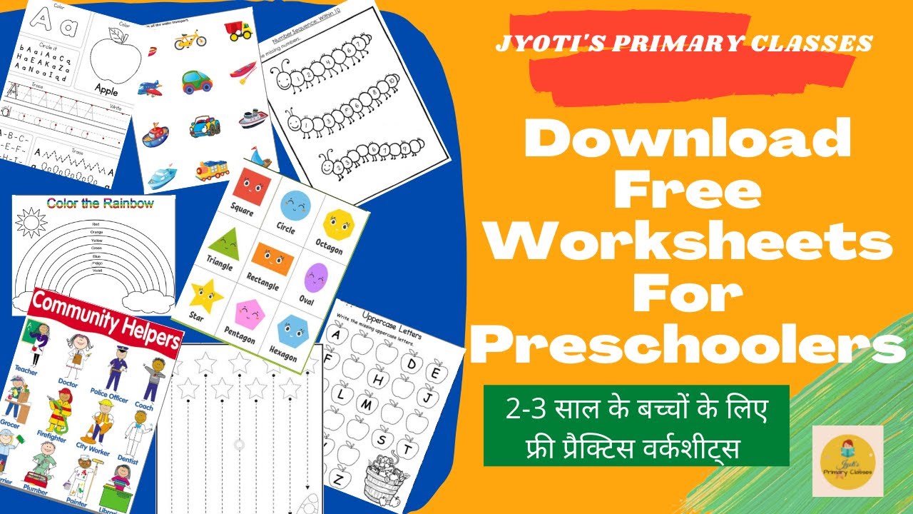 Daily Practice Worksheets for toddlers | #DIY worksheets for Kids - YouTube