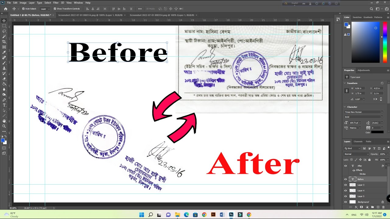 Photoshop Tutorial || Seal Editing Tutorial 2022 || How to Transfer ...