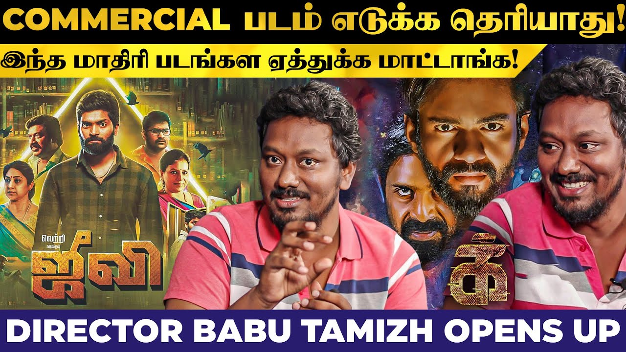 K.Balachandar Sir படங்கள் தான் எனக்கு Inspiration! | Director Babu ...