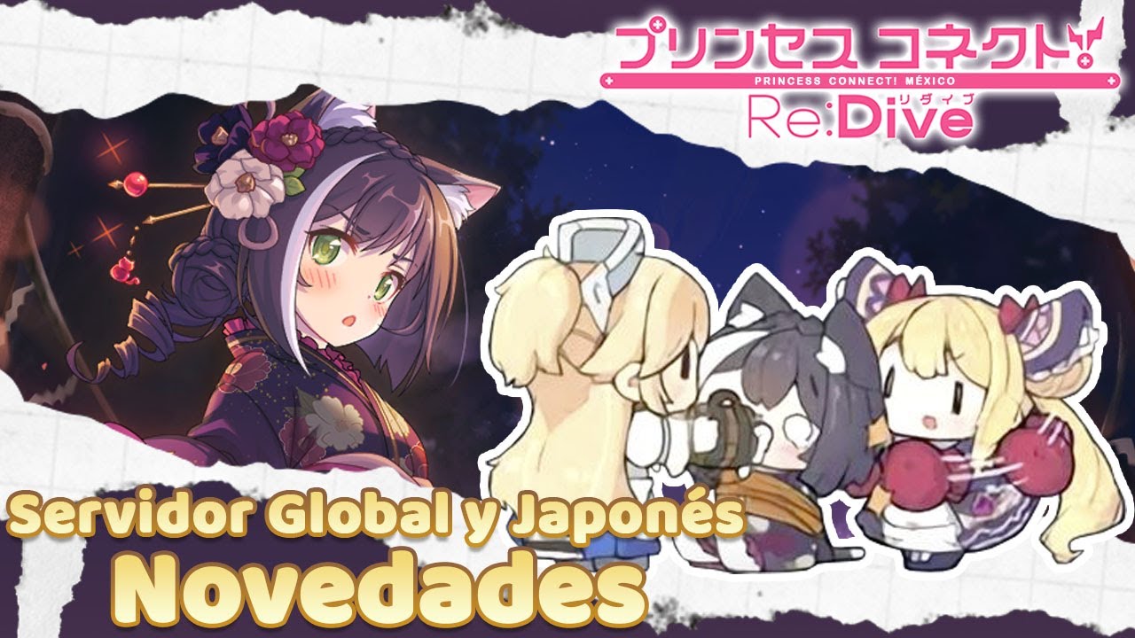 Kyaru New Year | Evento | Doble Drop | Princess Connect! Re:Dive ...
