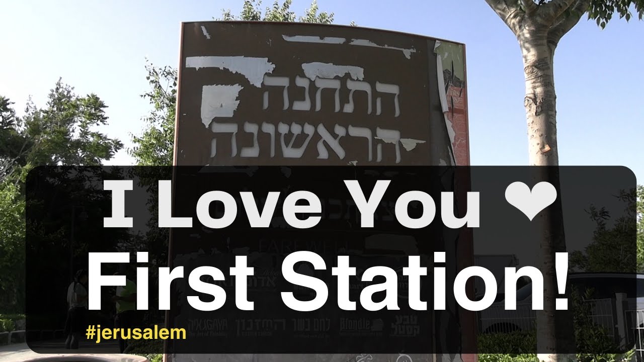First Station, I Love You | Jerusalem Video Series - YouTube