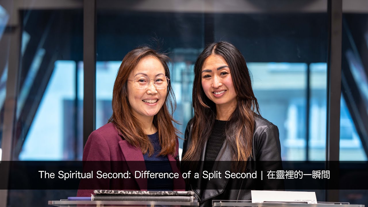 Pastor Priscilla Tang 5-21-2023 [The Spiritual Second: Difference of a Split Second | 在靈裡的一瞬間 ...
