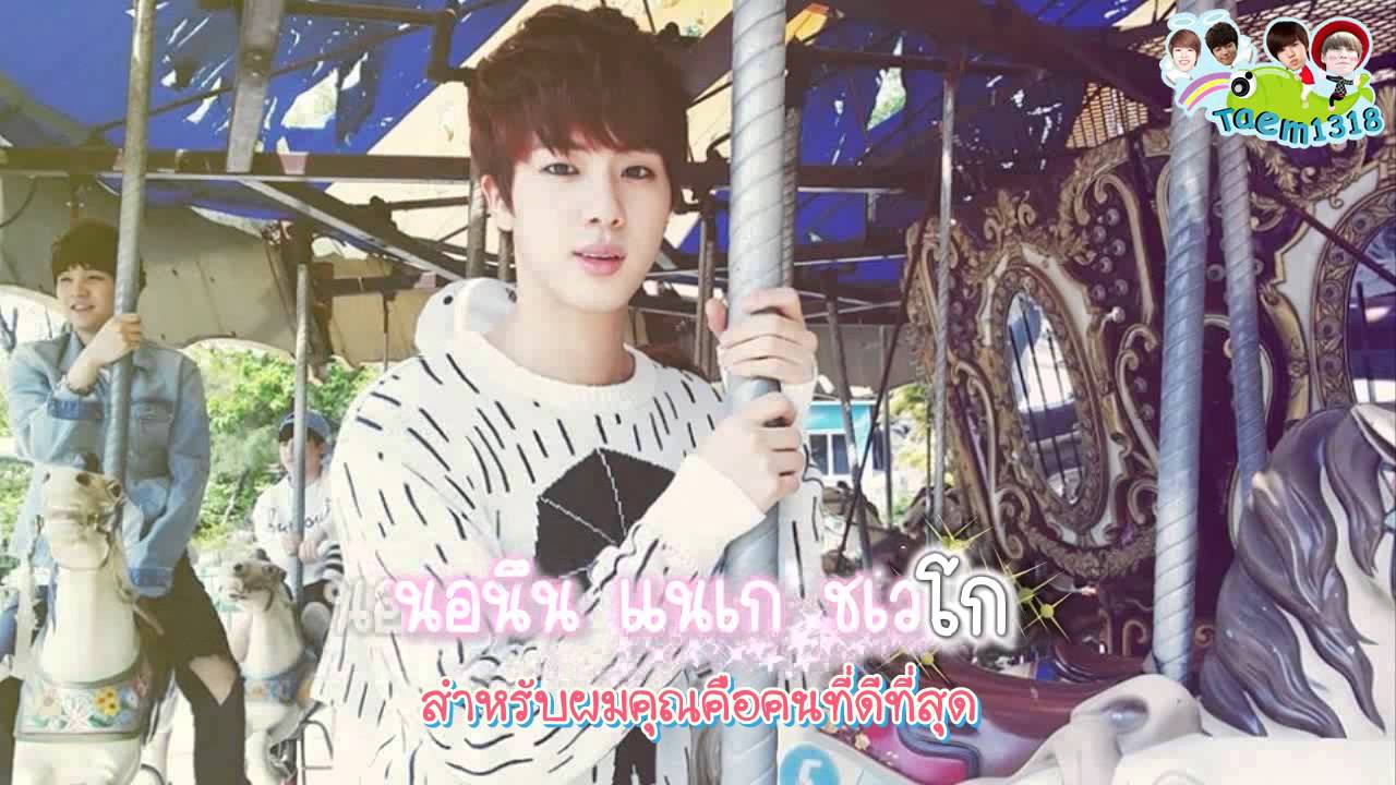 [KARAOKE THAISUB] BTS - Miss Right (Full Audio) [Skool Luv Affair ...